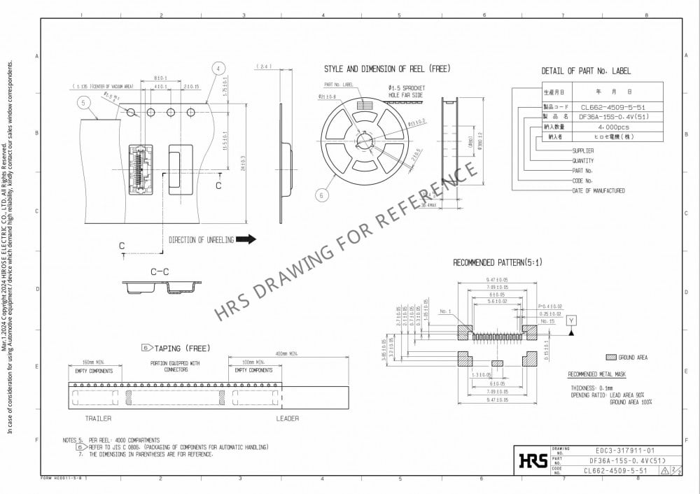 HRS DF36A-15S-0.4V(51) technical drawing page 2