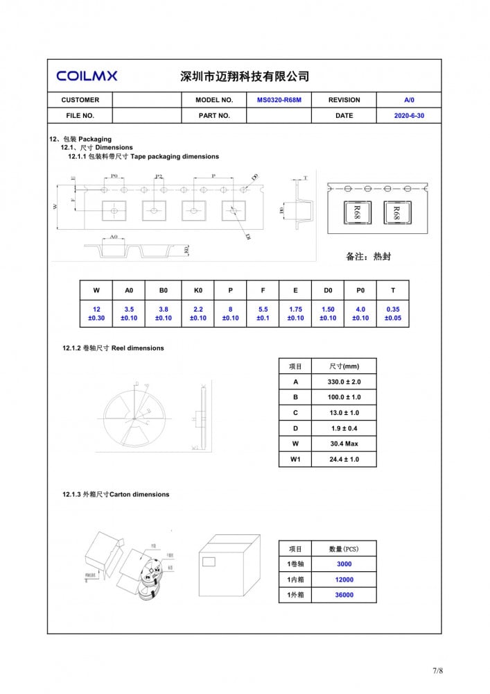 MS0320-R68M approval document page 7