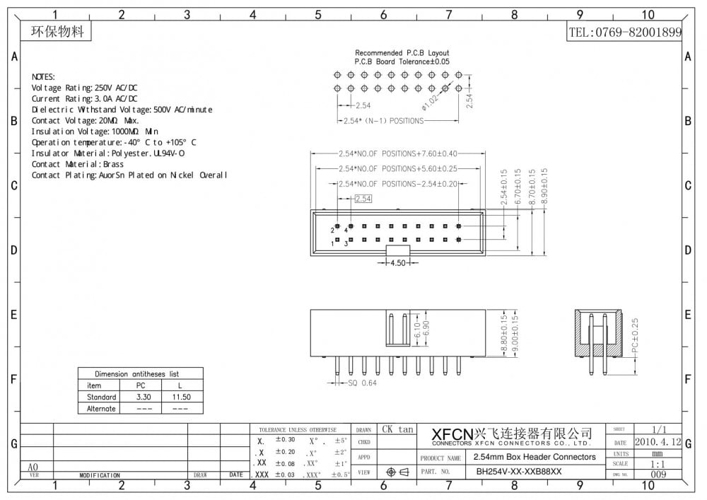 BH254V-20P technical document preview