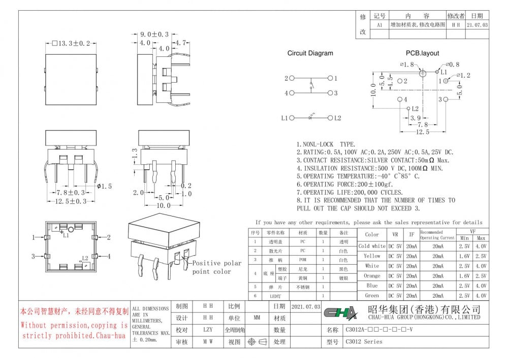 C3012A-TW-RB-A-V technical drawing page