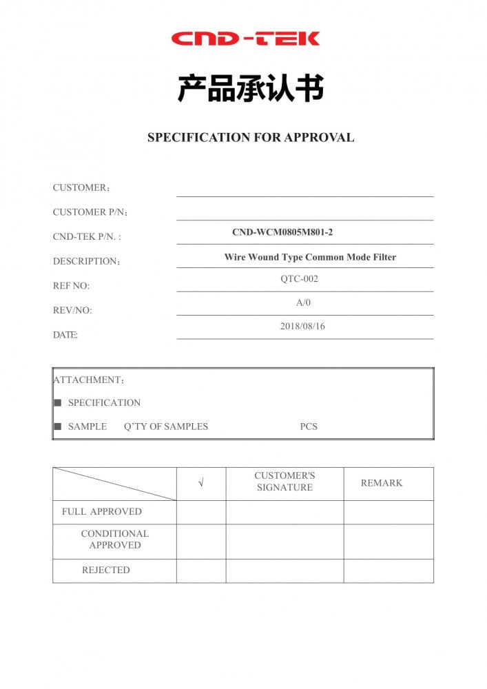 CND-WCM0805M801-2 approval document page 1