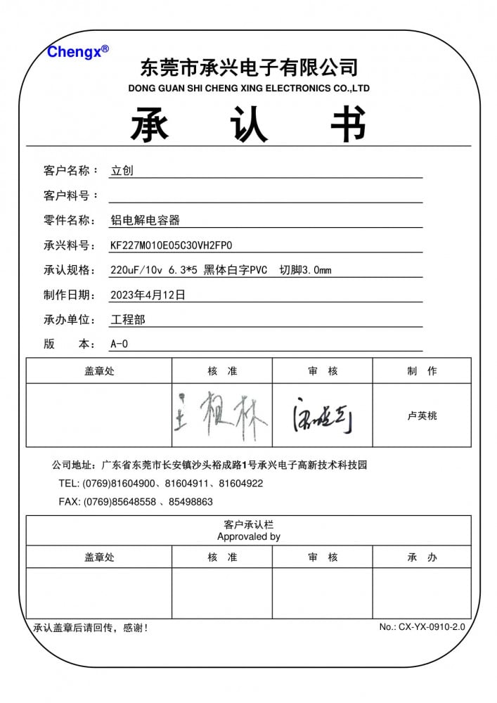 KF227M010E05C30VH2FP0 document page 1