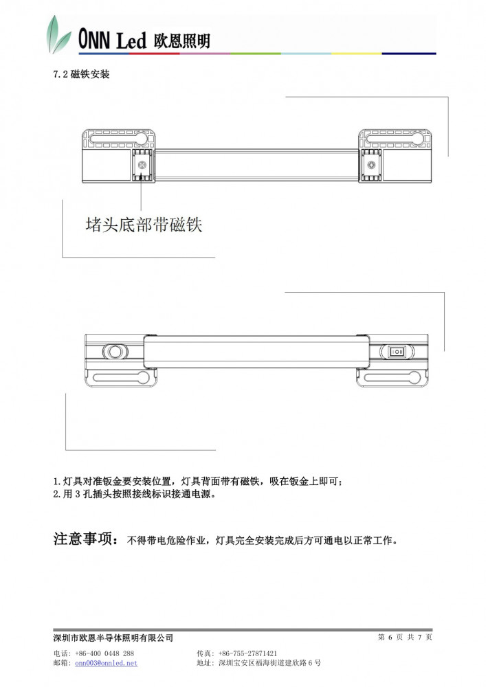 ONN X5G product specification page 6