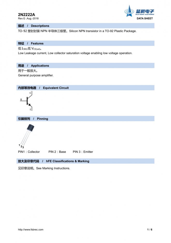 2N2222A datasheet page 1