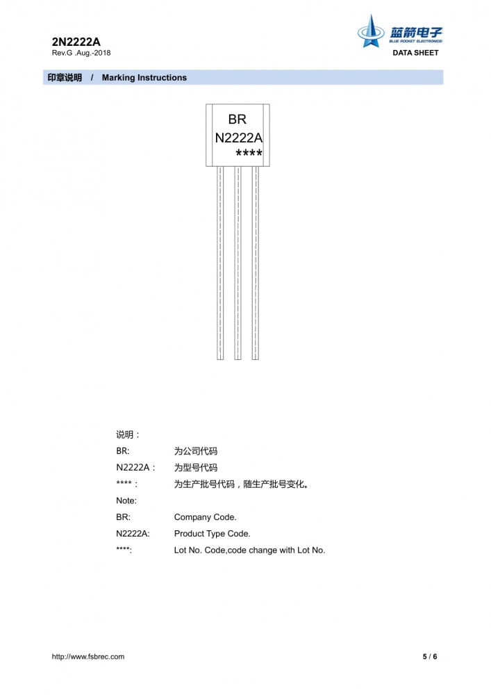 2N2222A datasheet page 5