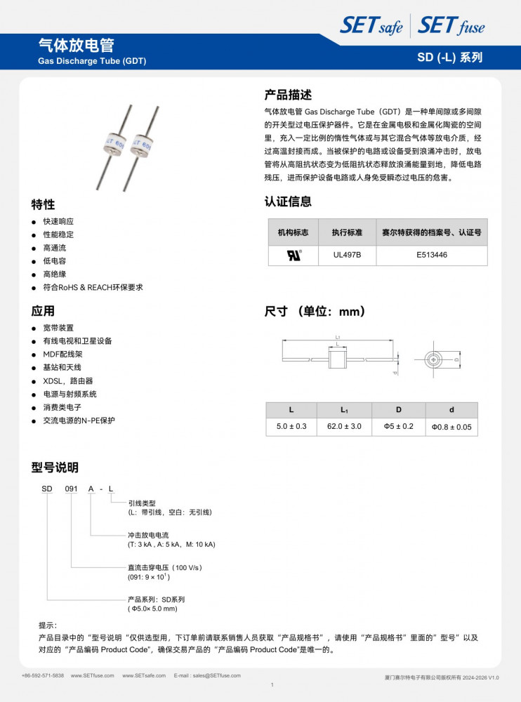 SD601A-L datasheet page 1