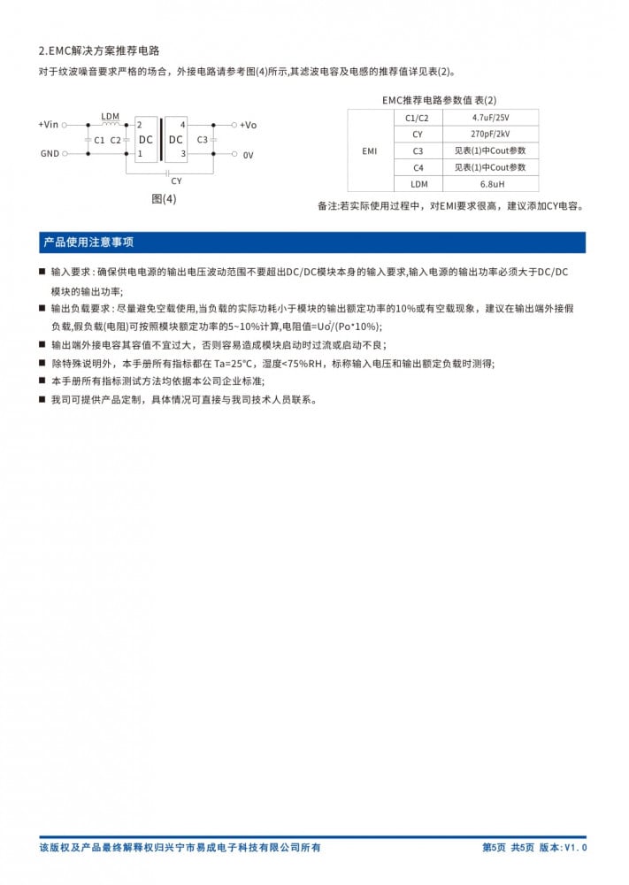 B0505S-1WR3 datasheet page 5