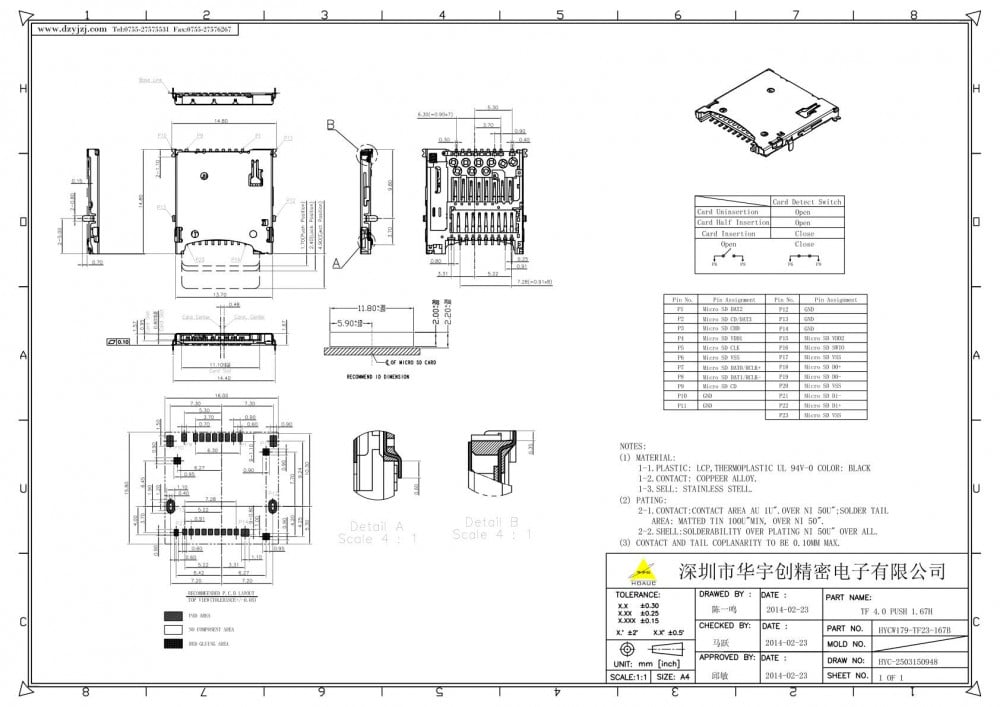 HOAUC HYCW179-TF23-167B technical drawing