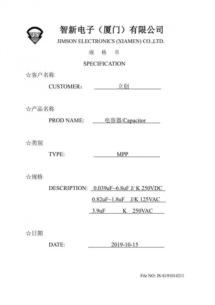 Jimson MPP specification page 1
