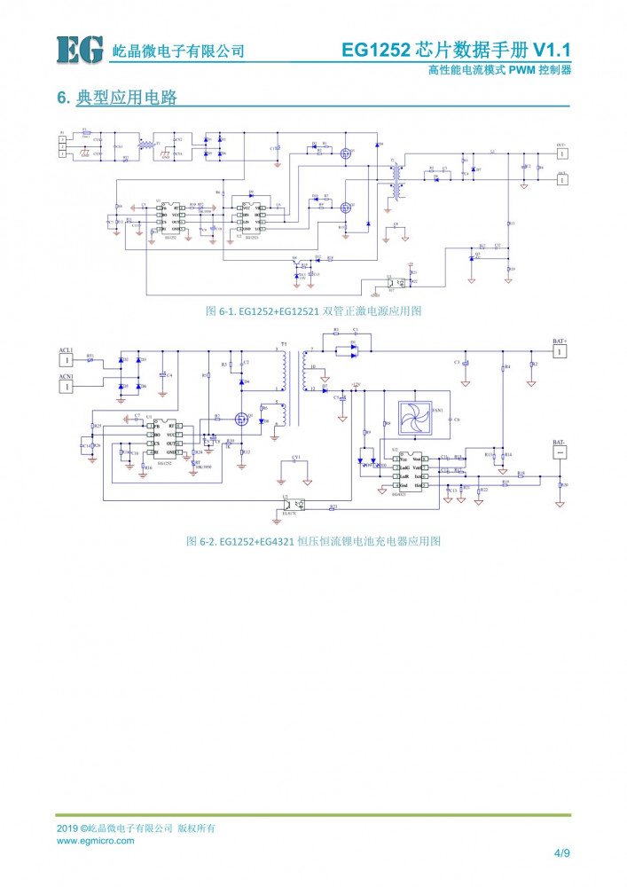 EG1252 datasheet page 7