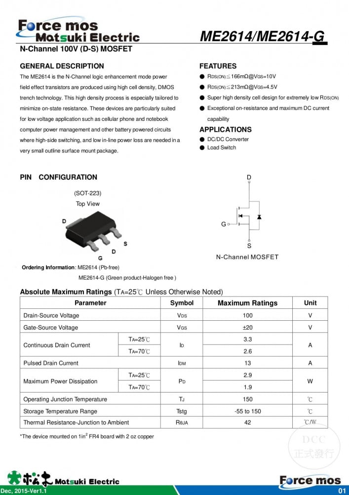ME2614 datasheet preview, page 1