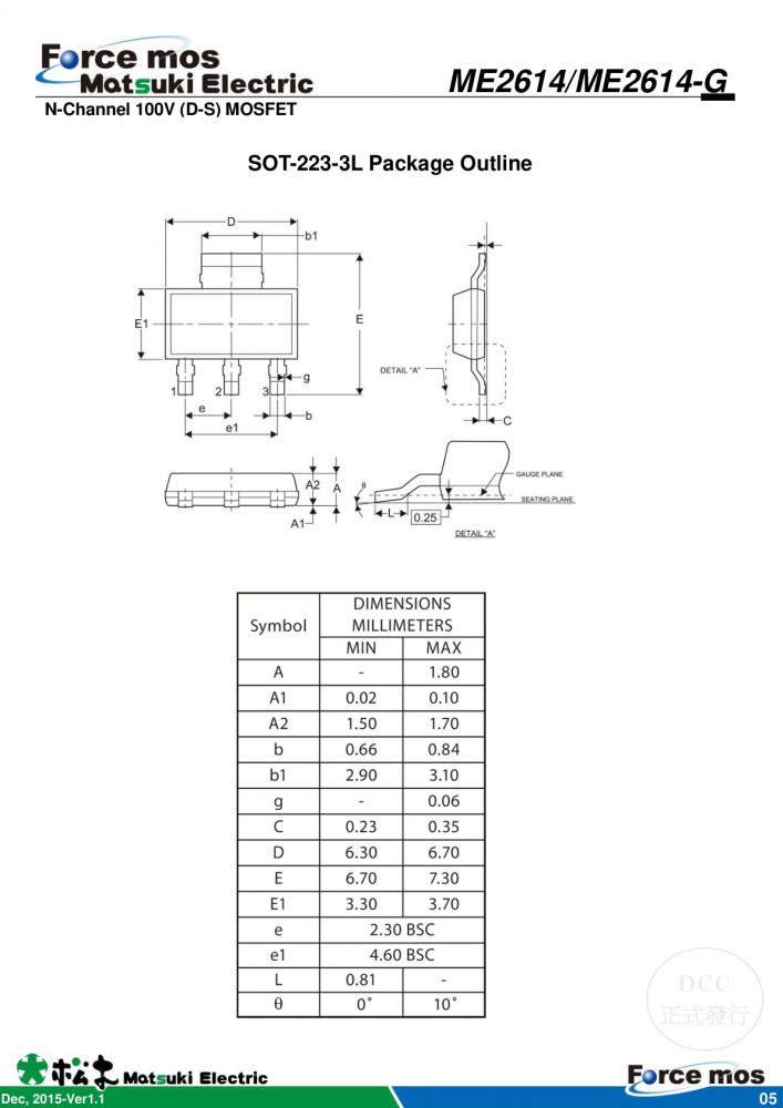 ME2614 datasheet preview, page 5