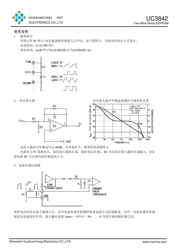 UC3842-HXY datasheet page 5