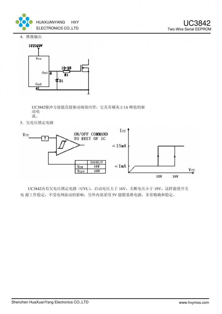 UC3842-HXY datasheet page 6