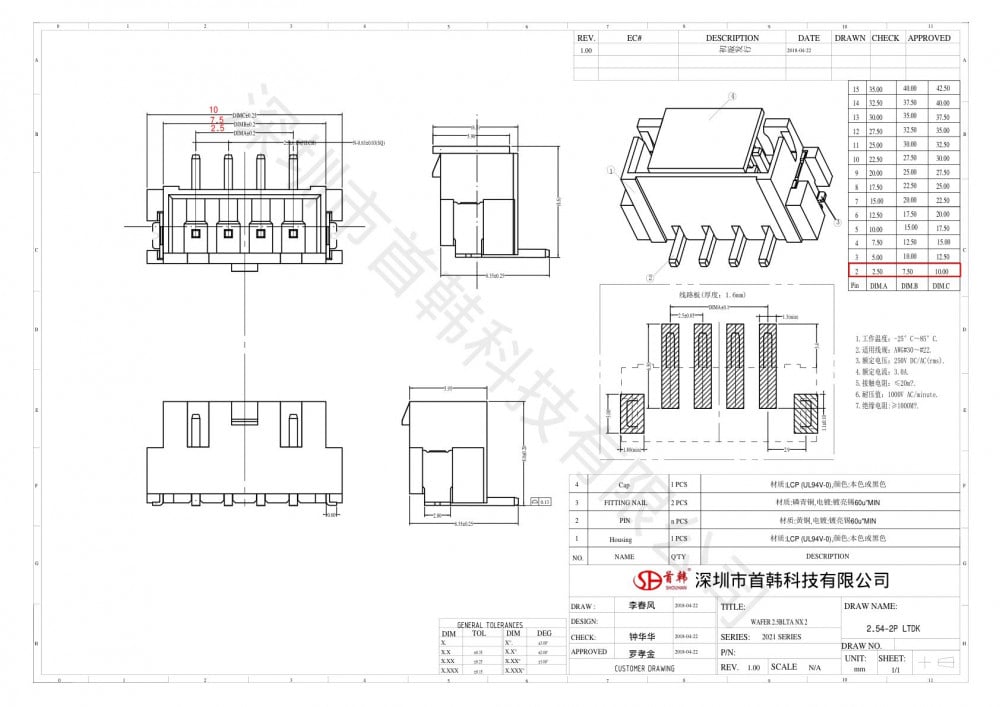 2.54-2PLTDK technical document page 1