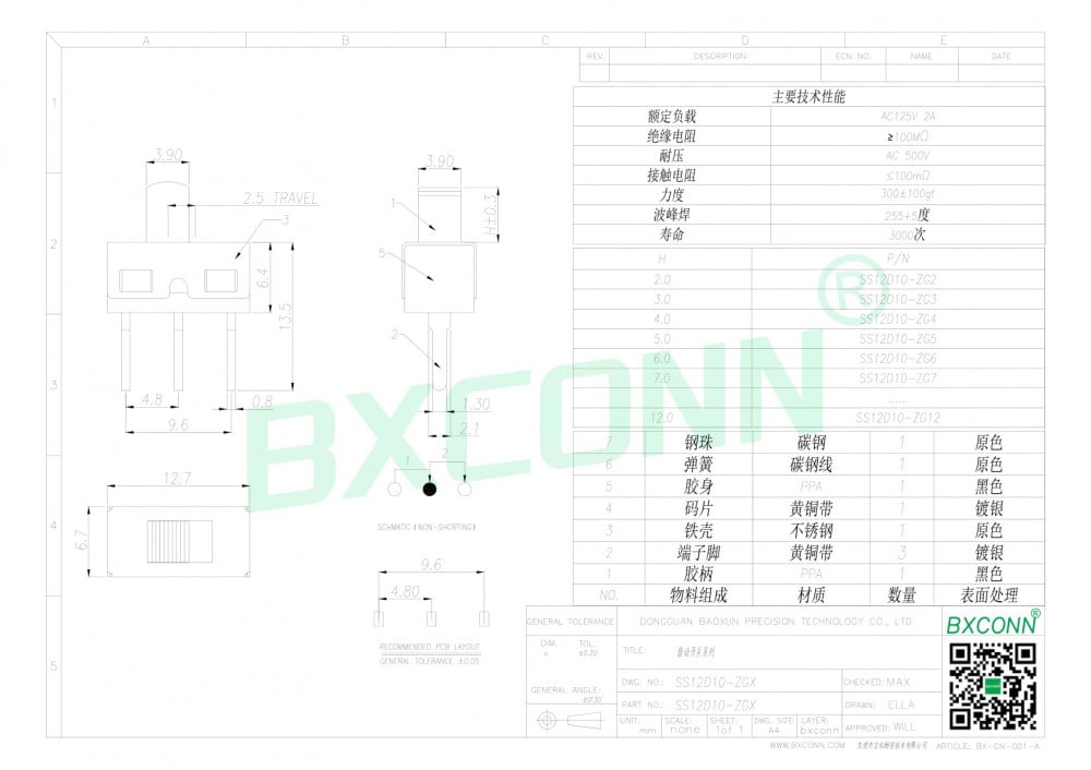 SS12D10-ZG7 technical drawing and specification sheet