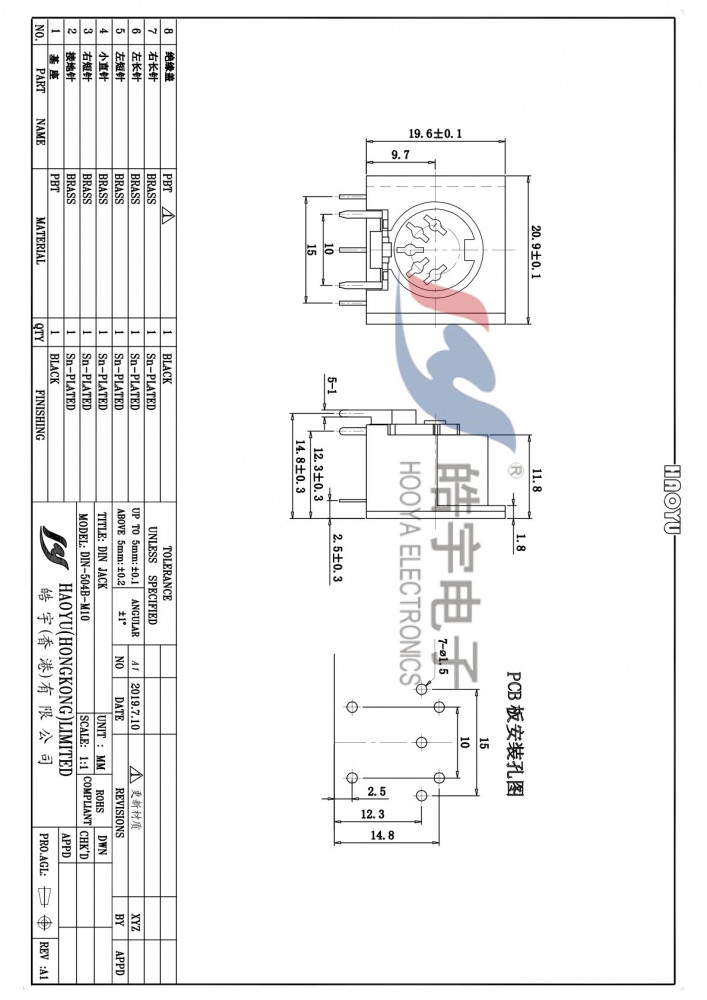 HOOYA DIN-504B-M10 technical drawing preview
