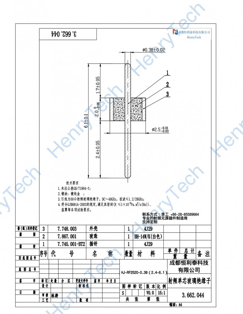 HenryTech product drawing page 1