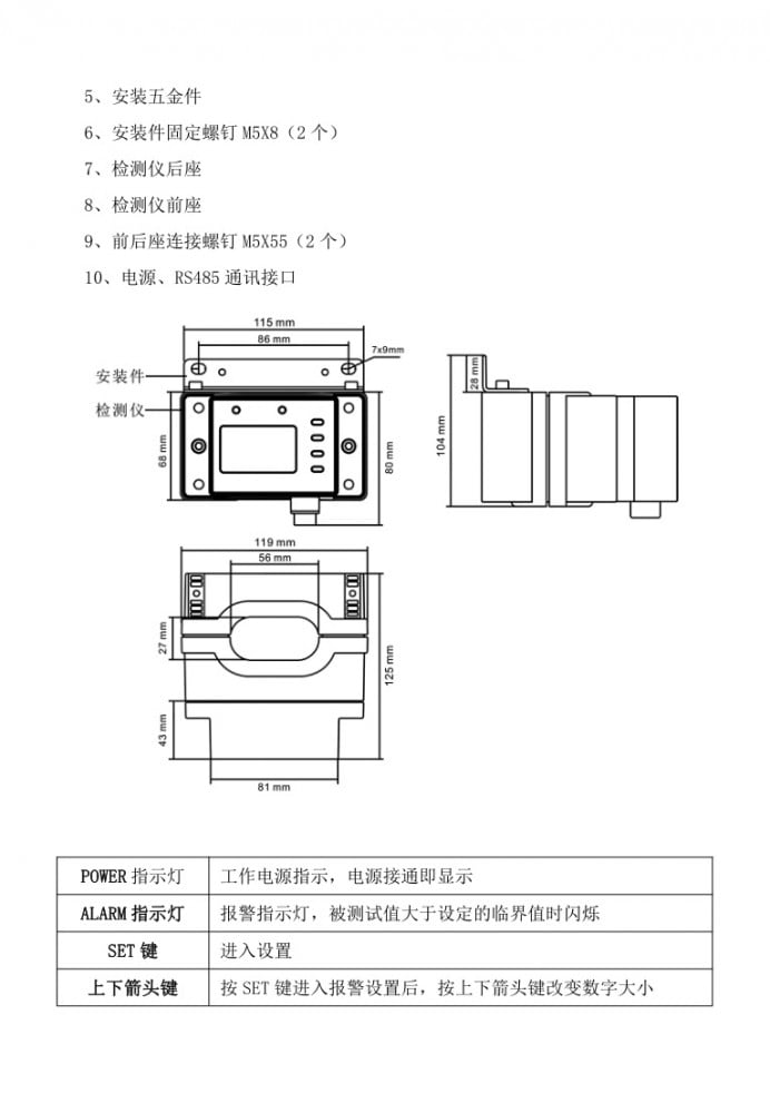 VICTOR 6418B manual page 8