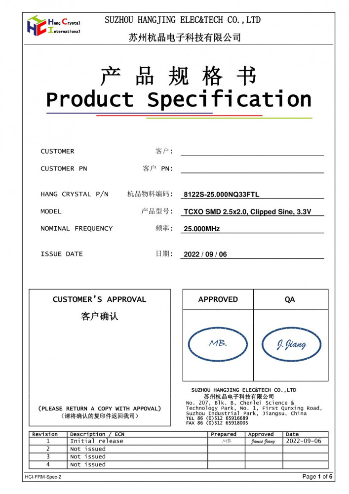 HCI 8122S-25.000NQ33FTL datasheet page 1