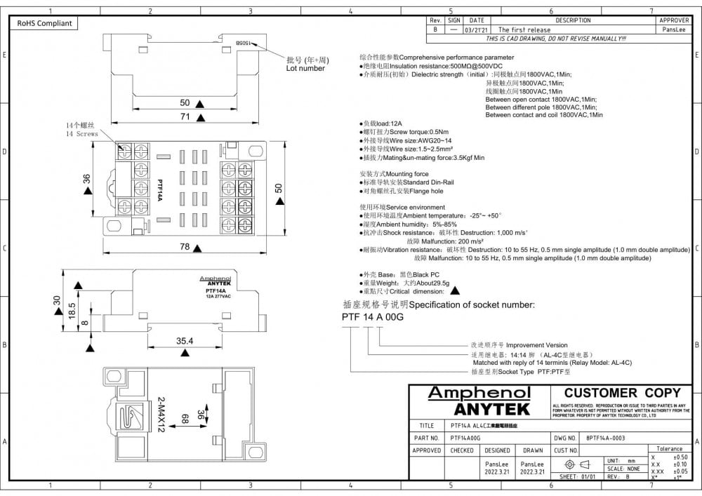 PTF14A00G technical document page