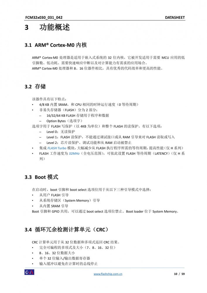 FCM32F030F6P6 datasheet page 10