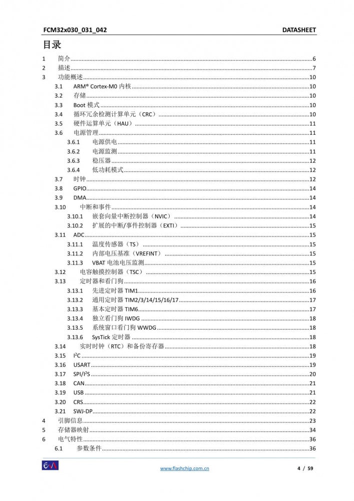 FCM32F030F6P6 datasheet page 4