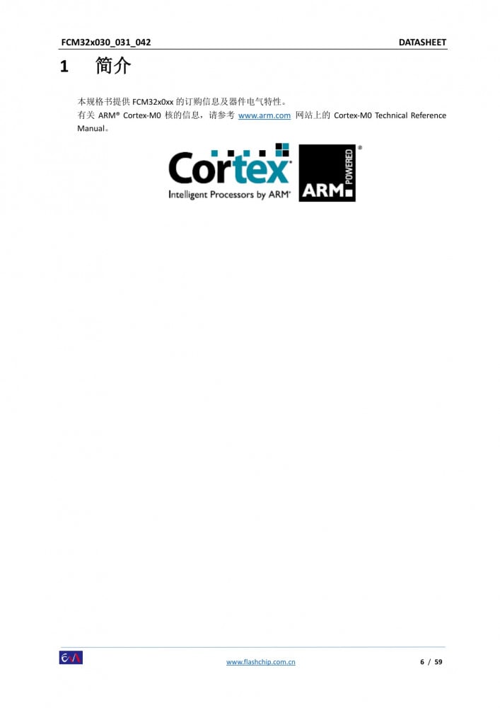 FCM32F030F6P6 datasheet page 6