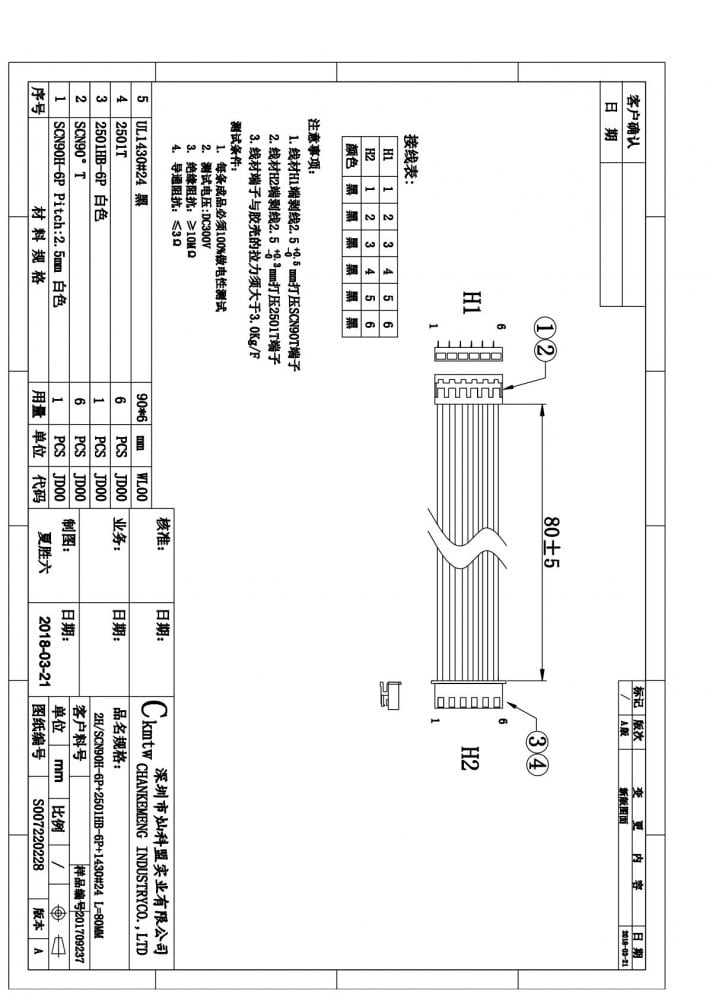 Ckmtw S007220228 technical drawing