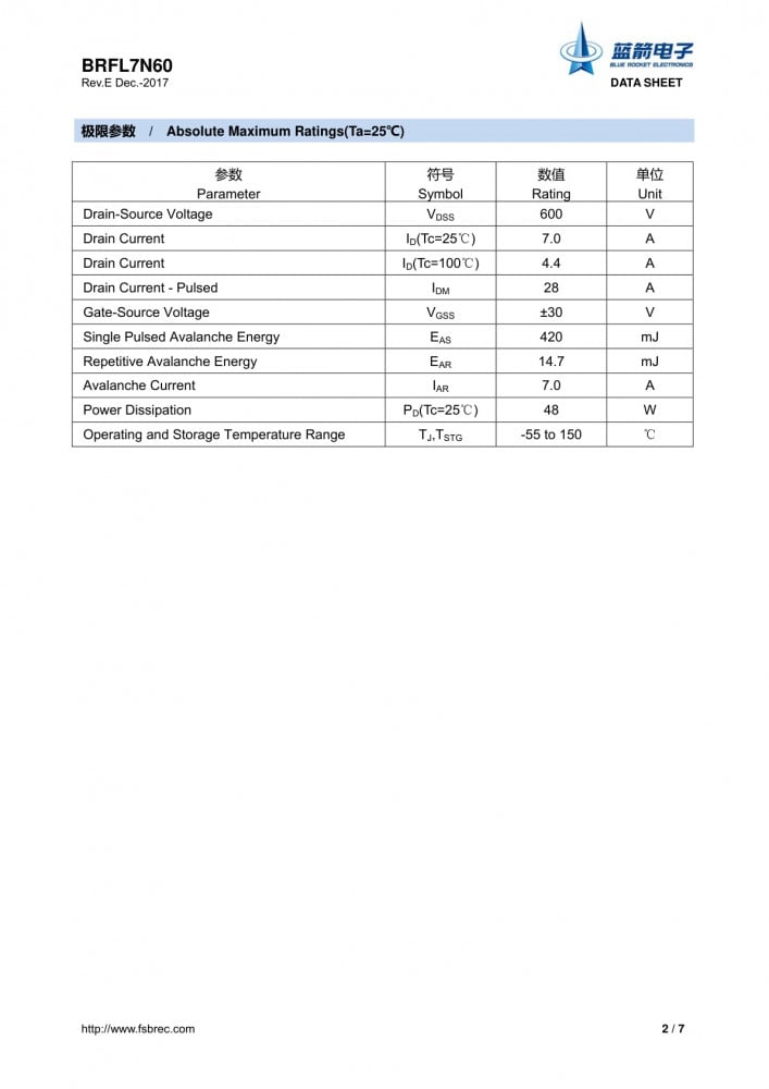 BRFL7N60 datasheet page 2