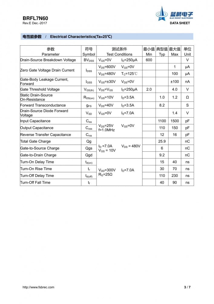 BRFL7N60 datasheet page 3