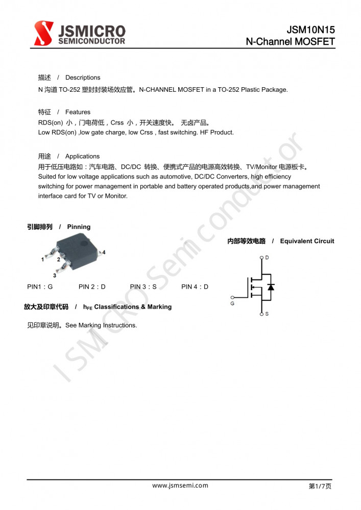 JSM10N15 datasheet page 1