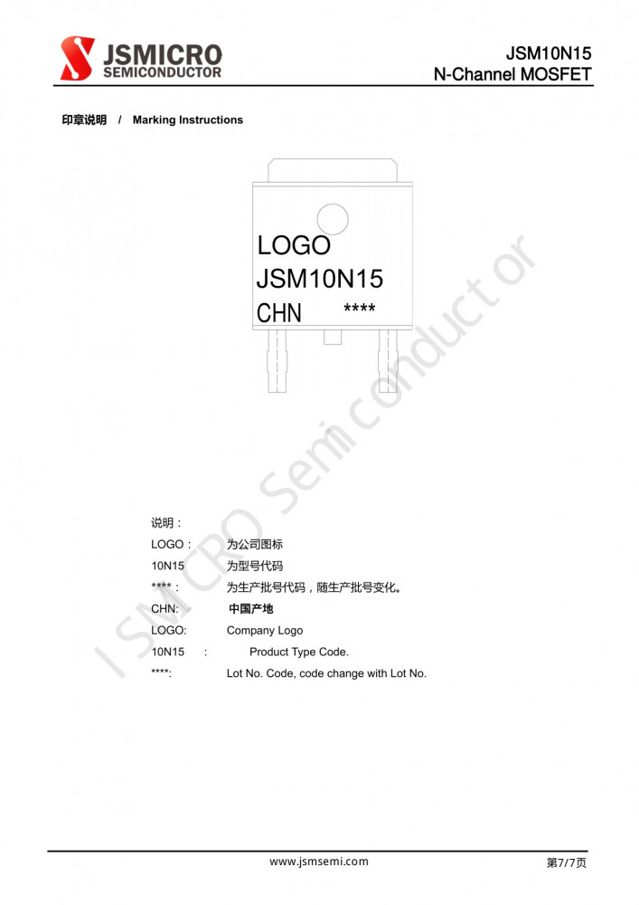 JSM10N15 datasheet page 7