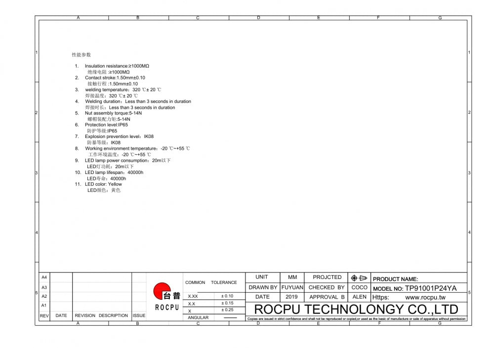 TP91001P24YA technical document page 2