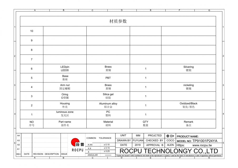 TP91001P24YA technical document page 3