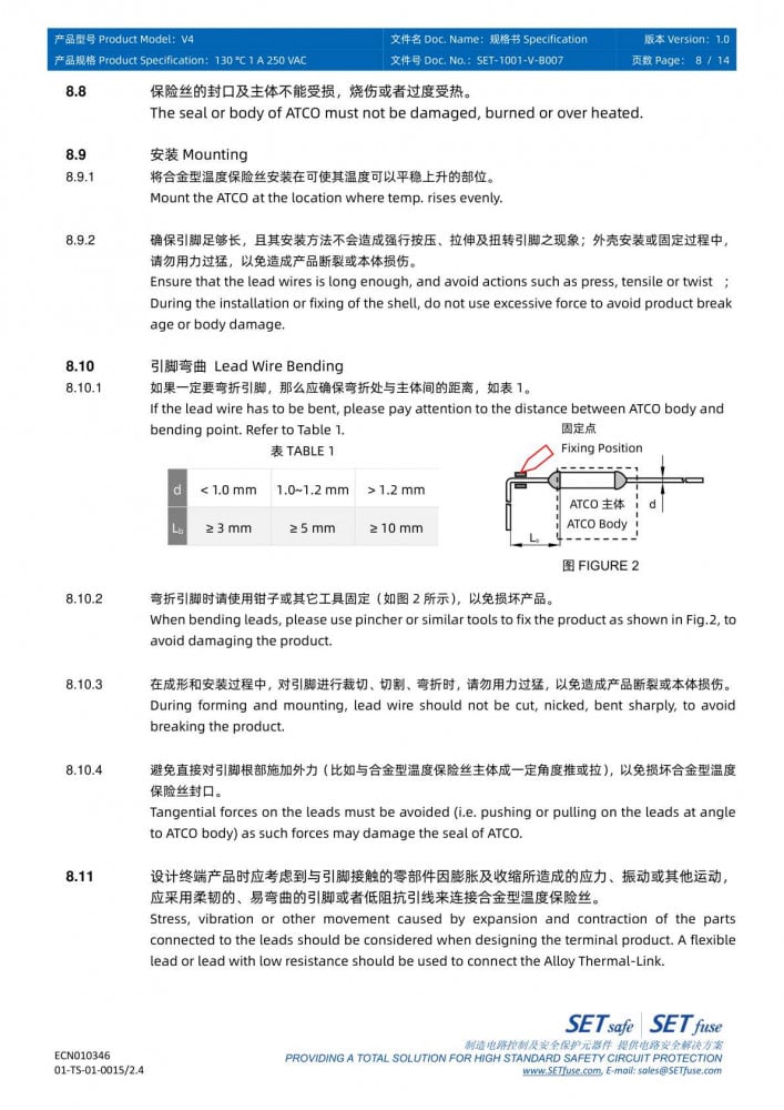 V4 datasheet page 8