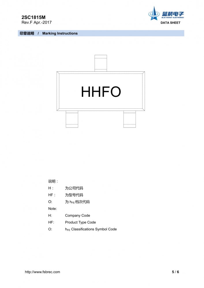 2SC1815M technical document page 5