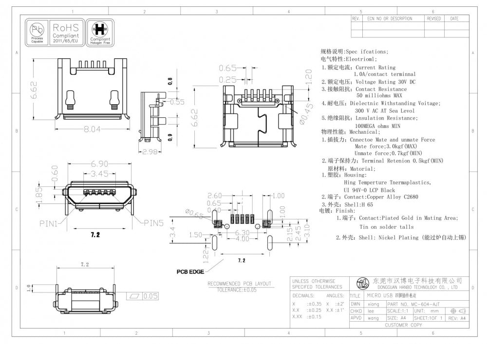MC-604-AJT technical document preview