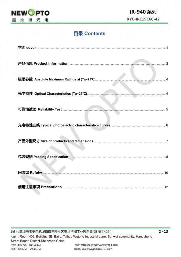 XYC-IRC19C60-42 specification page 2
