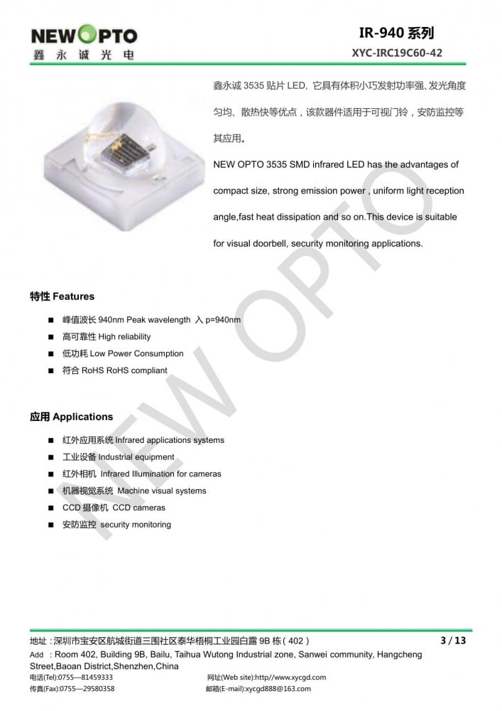 XYC-IRC19C60-42 specification page 3