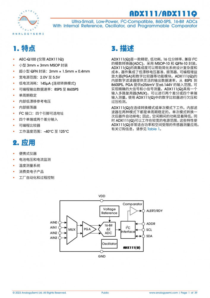 ADX111QAMSOP10 datasheet page 1