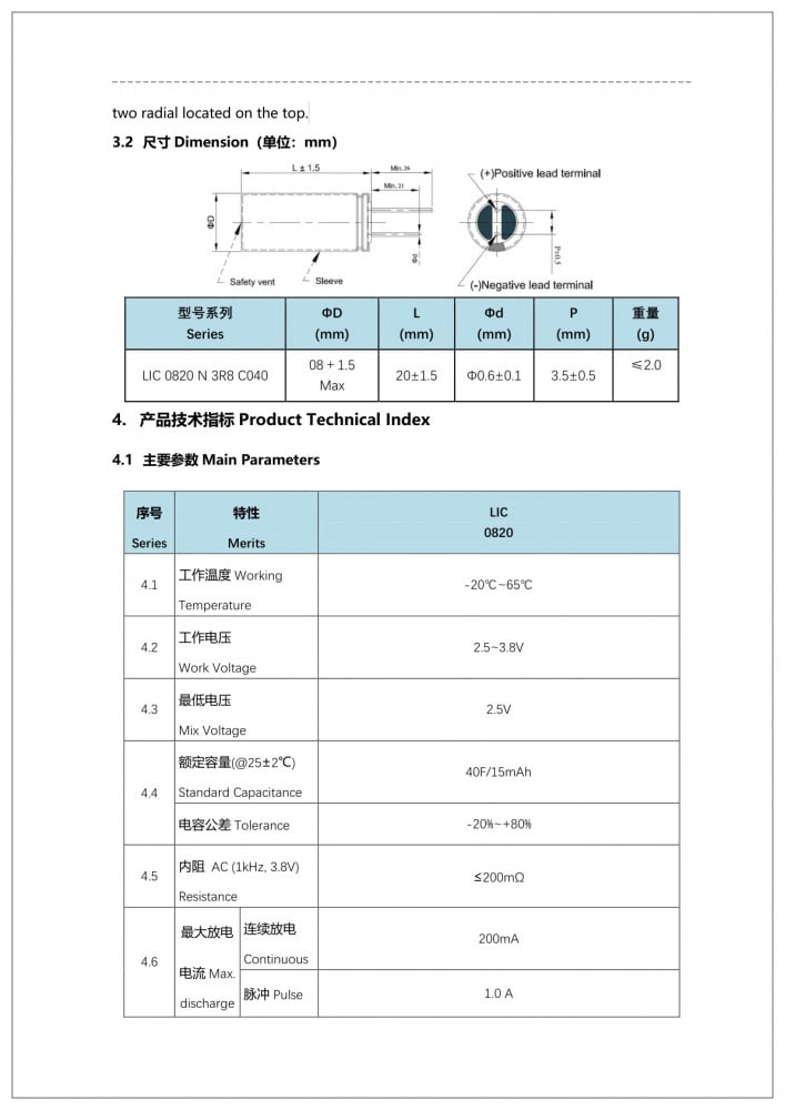 LIC0820N3R8C040 datasheet page 3