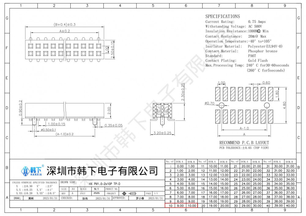 HX PM1.0-2x10P TP-D technical drawing and PCB layout