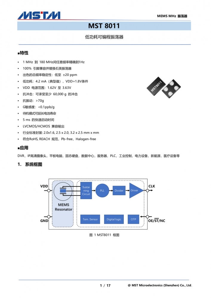 MST8011 datasheet page 1