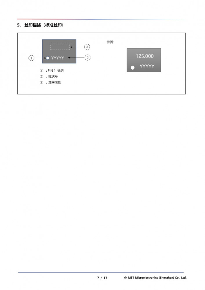 MST8011 datasheet page 7