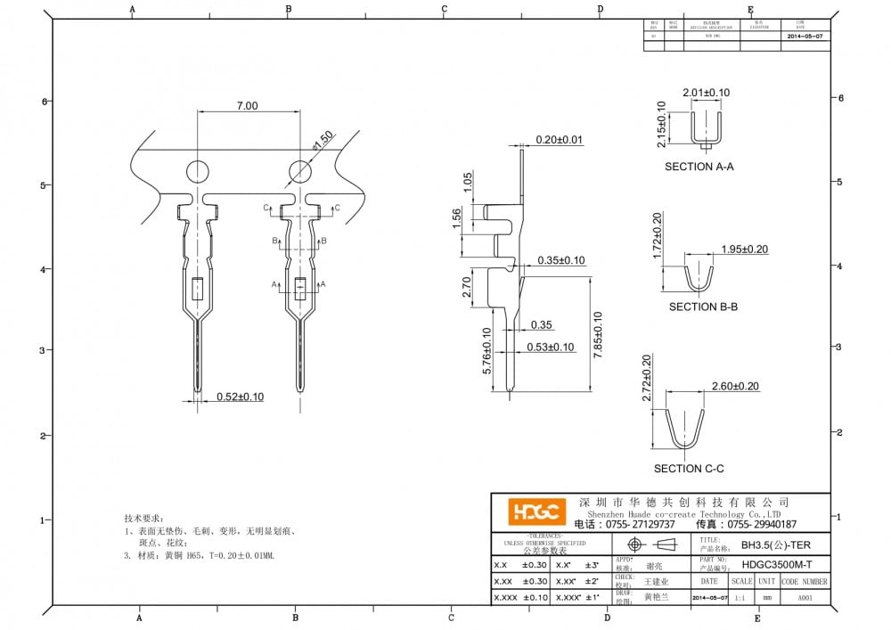 HDGC3500M-T technical document preview