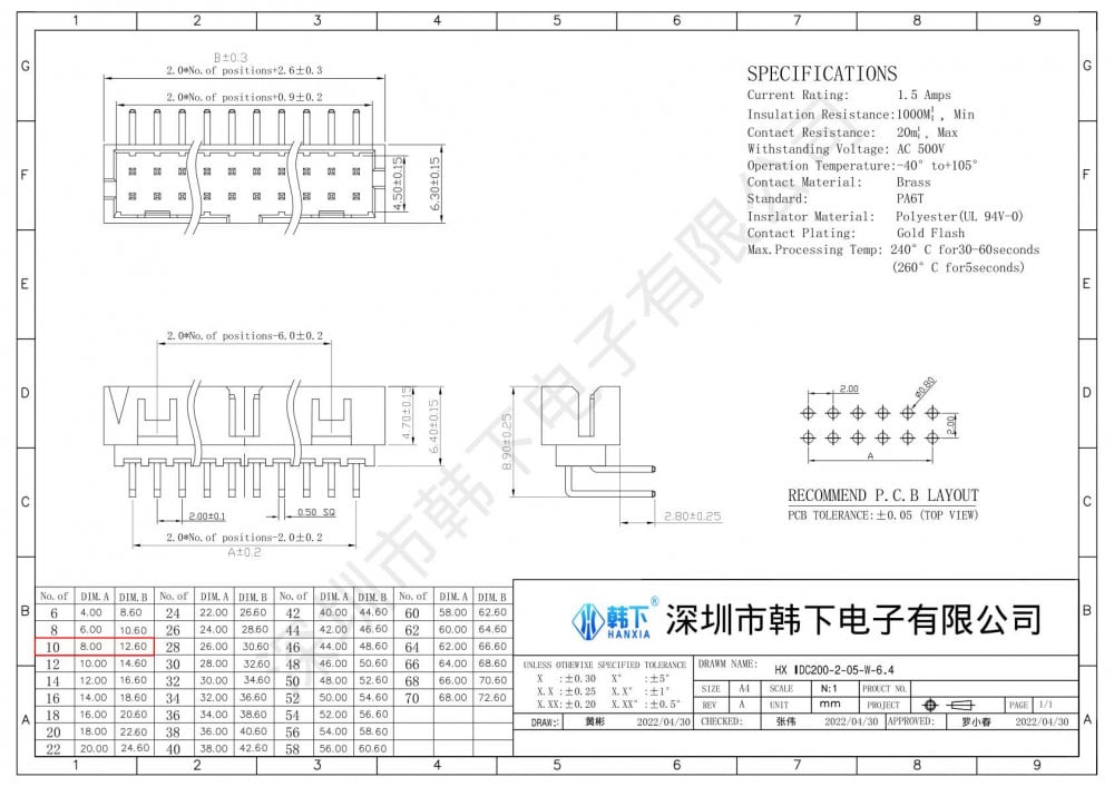 HX IDC200-2-05-W-6.4 technical drawing