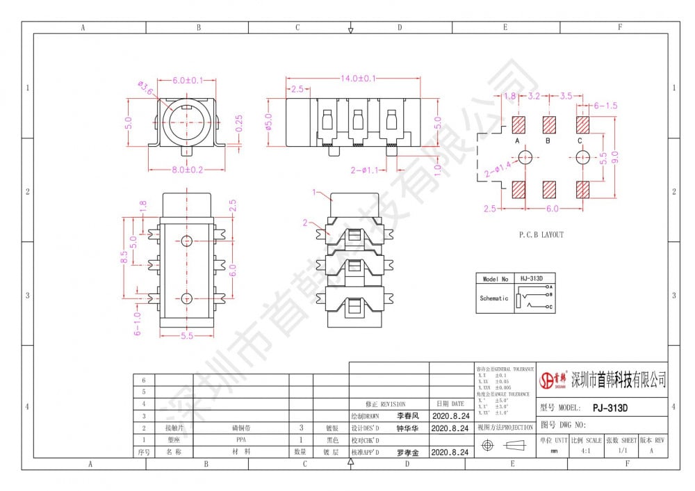PJ-313D document page 1