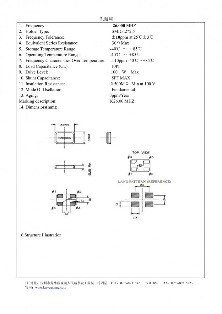 KYX K3A260001010 datasheet page 2