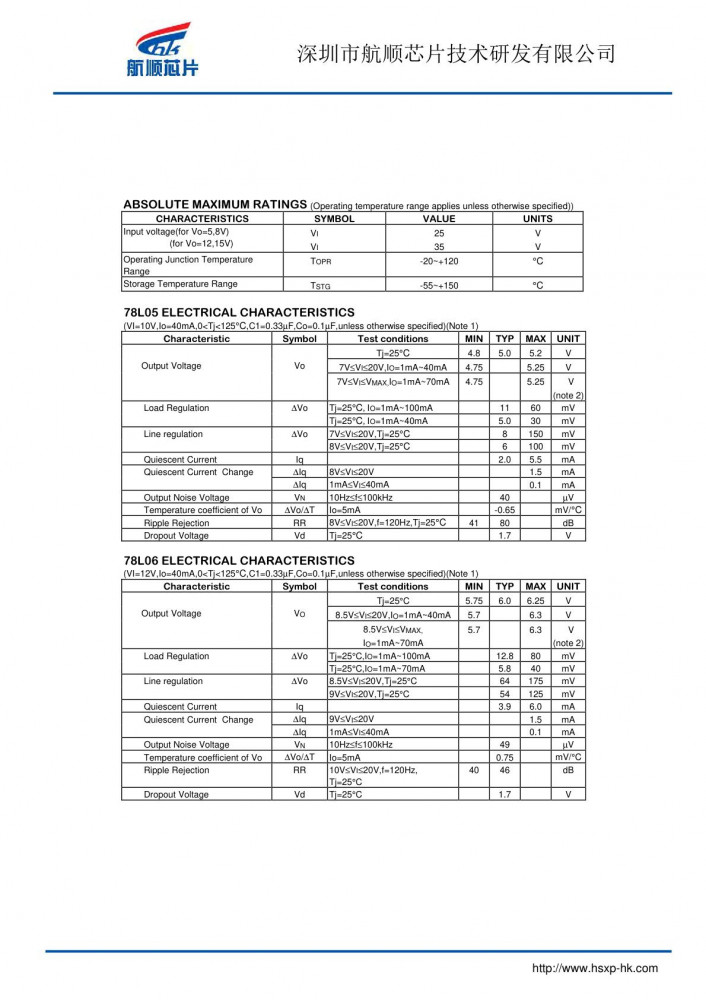 HK 78L05 datasheet page 2